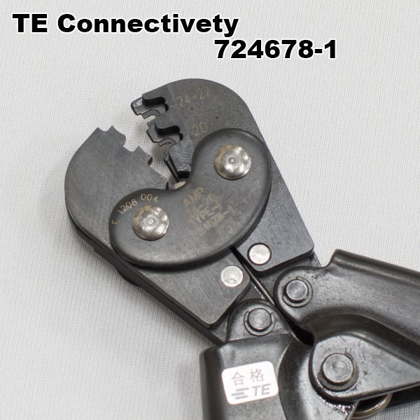 【楽天市場】TE Connectivety （AMP）工具 724678-1 DOUBLE ACTION HAND TOOL ASSY ...