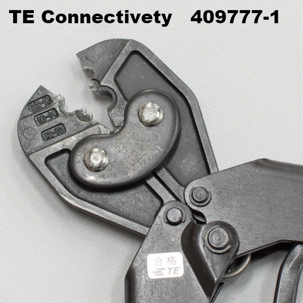 【楽天市場】TE Connectivety （AMP）工具 409777-1 DOUBLE ACTION HAND TOOL ASSY ...