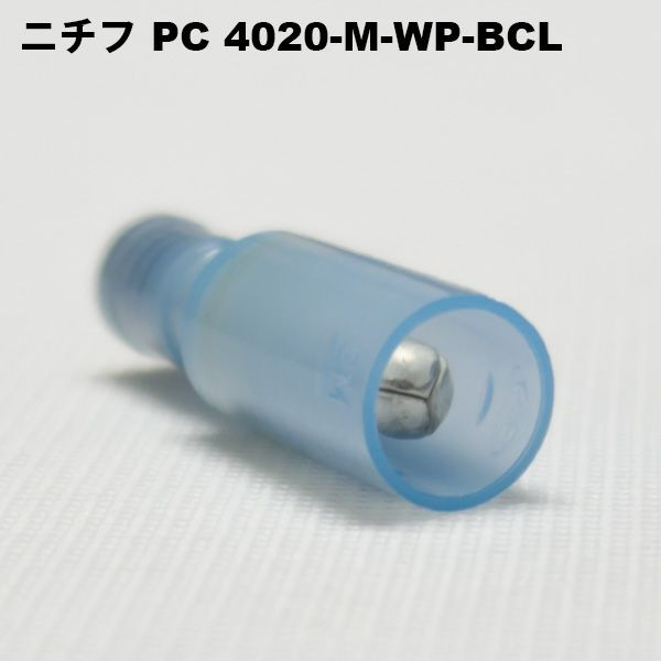 【楽天市場】ニチフ PC 4020-M-WP-BCL（青透明）(100PCS) 差込形ピン端子（PC形）：FAUbon 楽天市場店