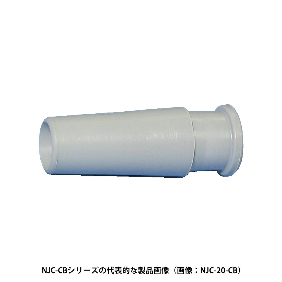 【楽天市場】七星科学研究所 NJC-20-CB JIS C 5432準拠コネクタ （シェルサイズ 20） ケーブルブッシング：FAUbon 楽天市場店