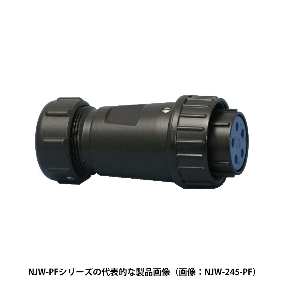 【楽天市場】七星科学研究所 NJW-207-PF8 NJC ベース防水コネクタ ねじロック方式 (シェルサイズ 20） プラグ 正芯 7芯：FAUbon 楽天市場店