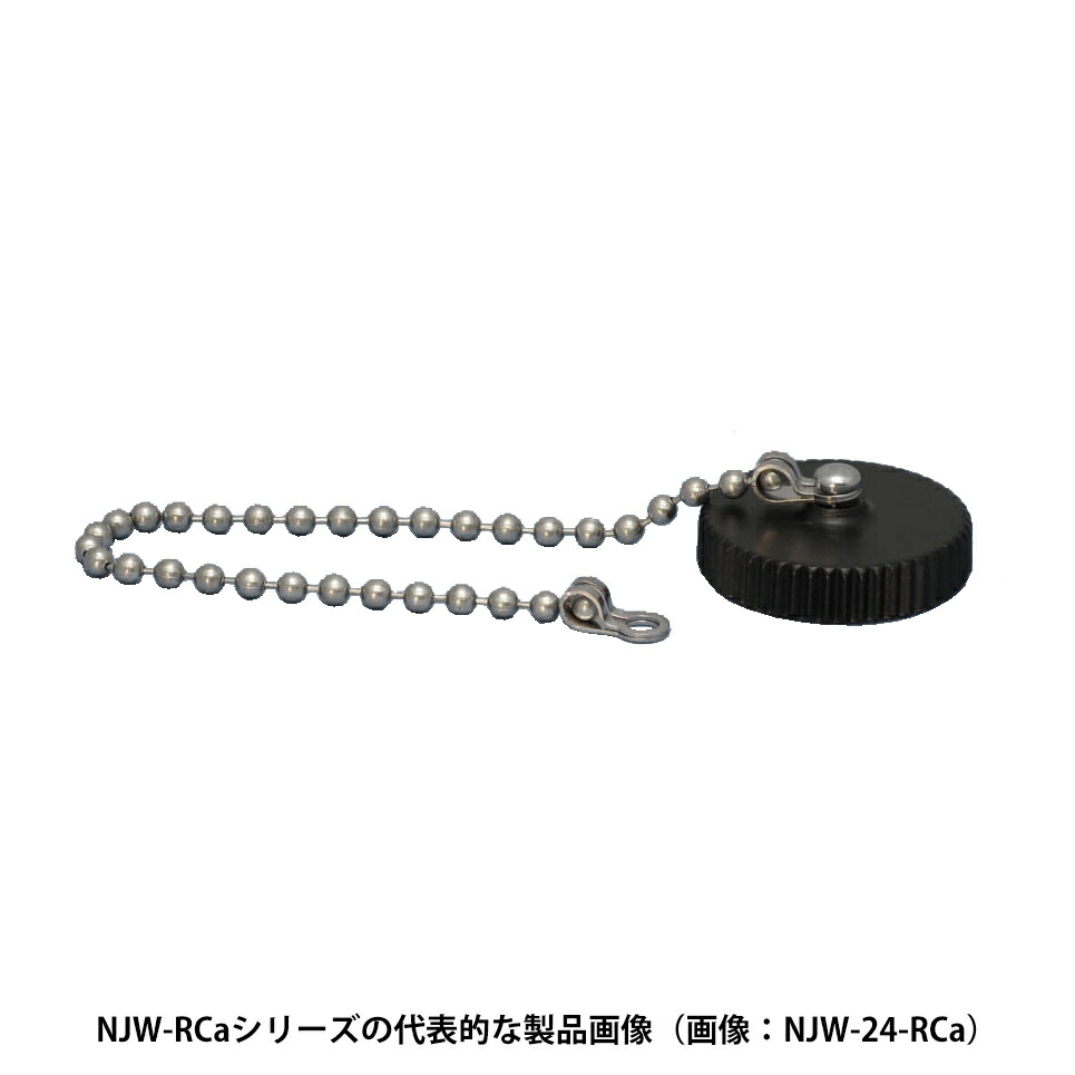 【楽天市場】七星科学研究所 NJW-20-RCA NJC ベース防水コネクタ ねじロック方式 (シェルサイズ 20） レセプタクルキャップ：FAUbon 楽天市場店