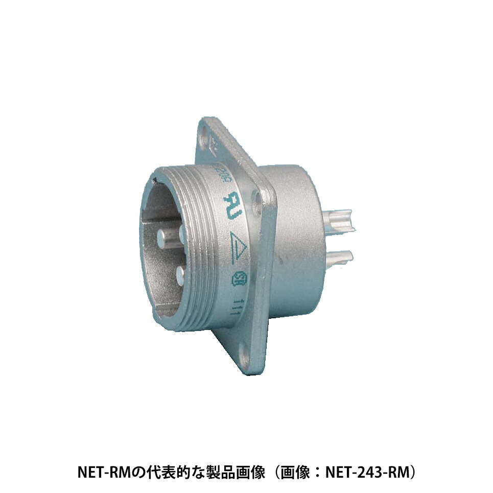 【楽天市場】七星科学研究所 NET-244-RM 欧州安全規格対応電源コネクタ ネジロック方式 （シェルサイズ 24） レセプタクル 正芯 4芯：FAUbon 楽天市場店