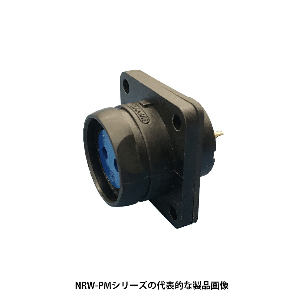 【楽天市場】七星科学研究所 NRW-204-RF ワンタッチロック方式 樹脂製防水コネクタ (シェルサイズ 20） レセプタクル 逆芯 4芯：FAUbon 楽天市場店