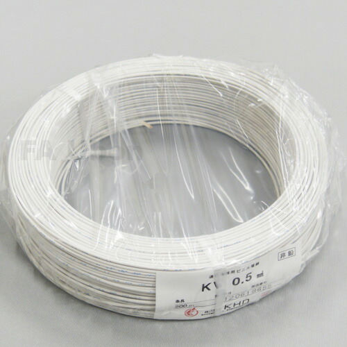 【楽天市場】KHD KV 0.5sq （白） 200m 1巻 300V 電子・通信機器用ﾋﾞﾆﾙ電線：FAUbon 楽天市場店