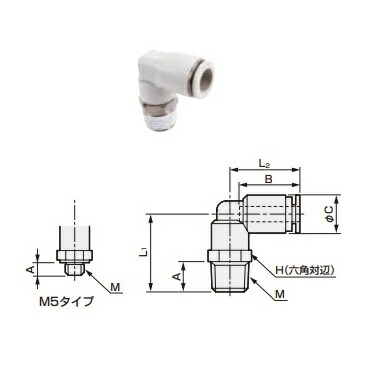 【楽天市場】CKD GWL8-6 (ﾊﾞﾗ)片口エルボ継手 適用チューブ外径φ8：FAUbon 楽天市場店