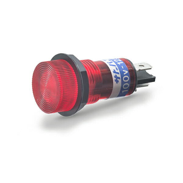 【楽天市場】サトーパーツ BN-2-2-R ネオンブラケット 取付穴φ15 AC200V～250V はんだ付け・187タブ端子 赤：FAUbon 楽天市場店