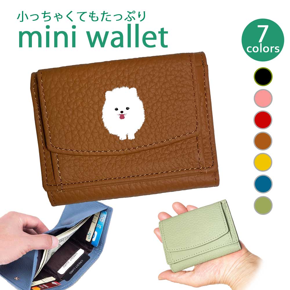 【楽天市場】Fave ポメラニアン 三つ折りミニ財布 三つ折り 財布 フルオープン ギャルソンタイプ ボックス型 小銭入れ 札入れ カード ...