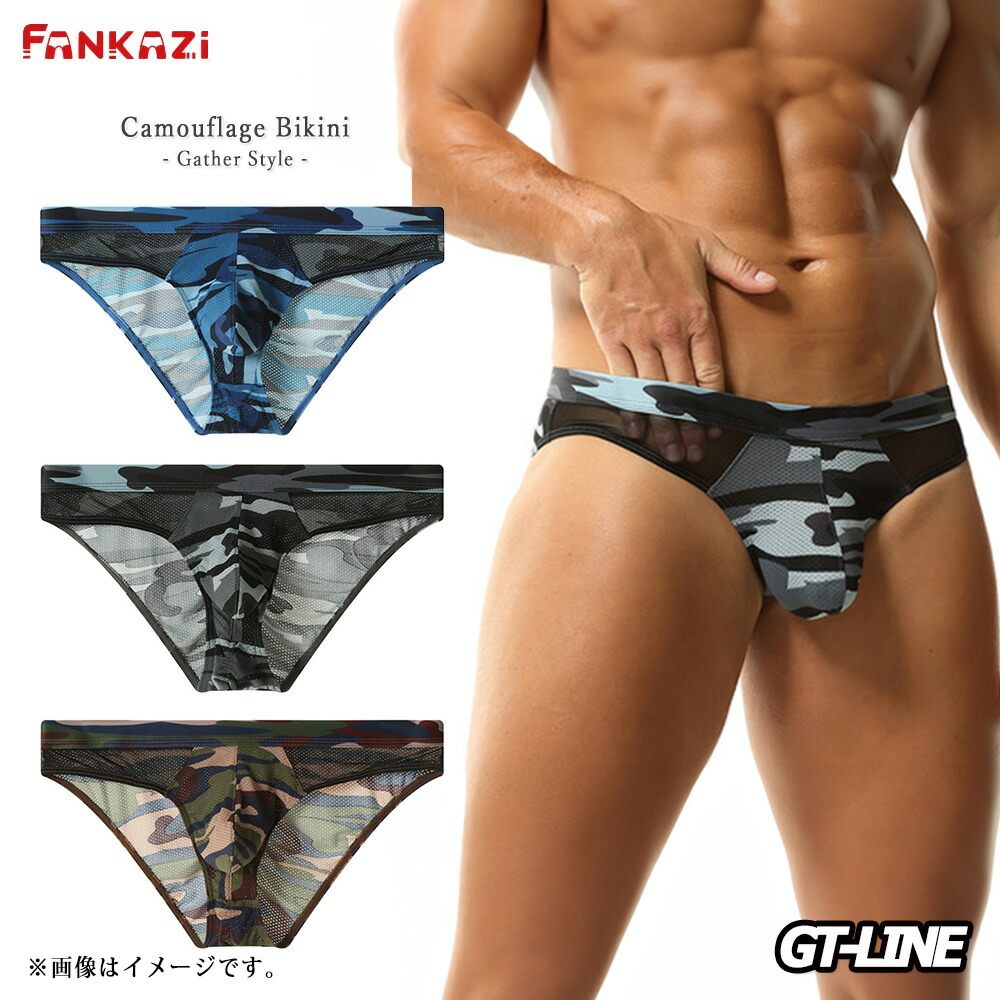 【楽天市場】迷彩 ギャザー ビキニ メッシュ ミリタリー 透ける メンズ Gストリング フロントポーチ 3D 立体 速乾 セクシー 大人 下着 男性用 もっこり ビルパン プリケツ ...