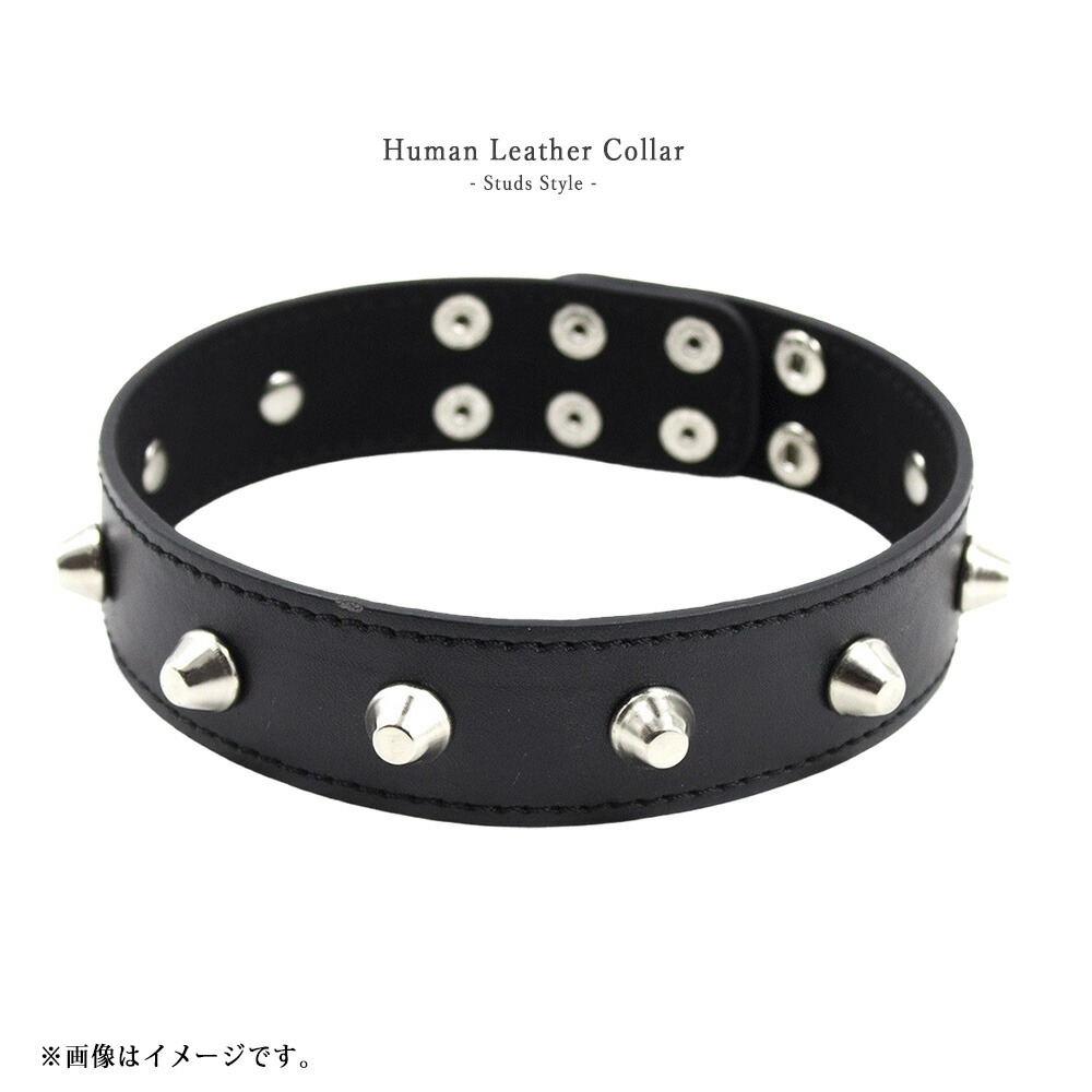 【楽天市場】レザー スタッズ ネックレス 首輪 人間用 トゲトゲ パンク ゴスロリ 原宿 V系 コスプレ 首飾り 男女兼用 チョーカー ゴスロリ 衣装 GT-LINE Favolic ファボリ ...