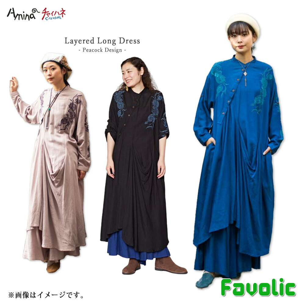【楽天市場】孔雀 エスニック ワンピース 変形 ヘナタトゥー 刺しゅう レーヨン 麻レディース メンズ アジアン ヒッピー ボヘミアン 民族 amina チャイハネ Favolic：Favolic