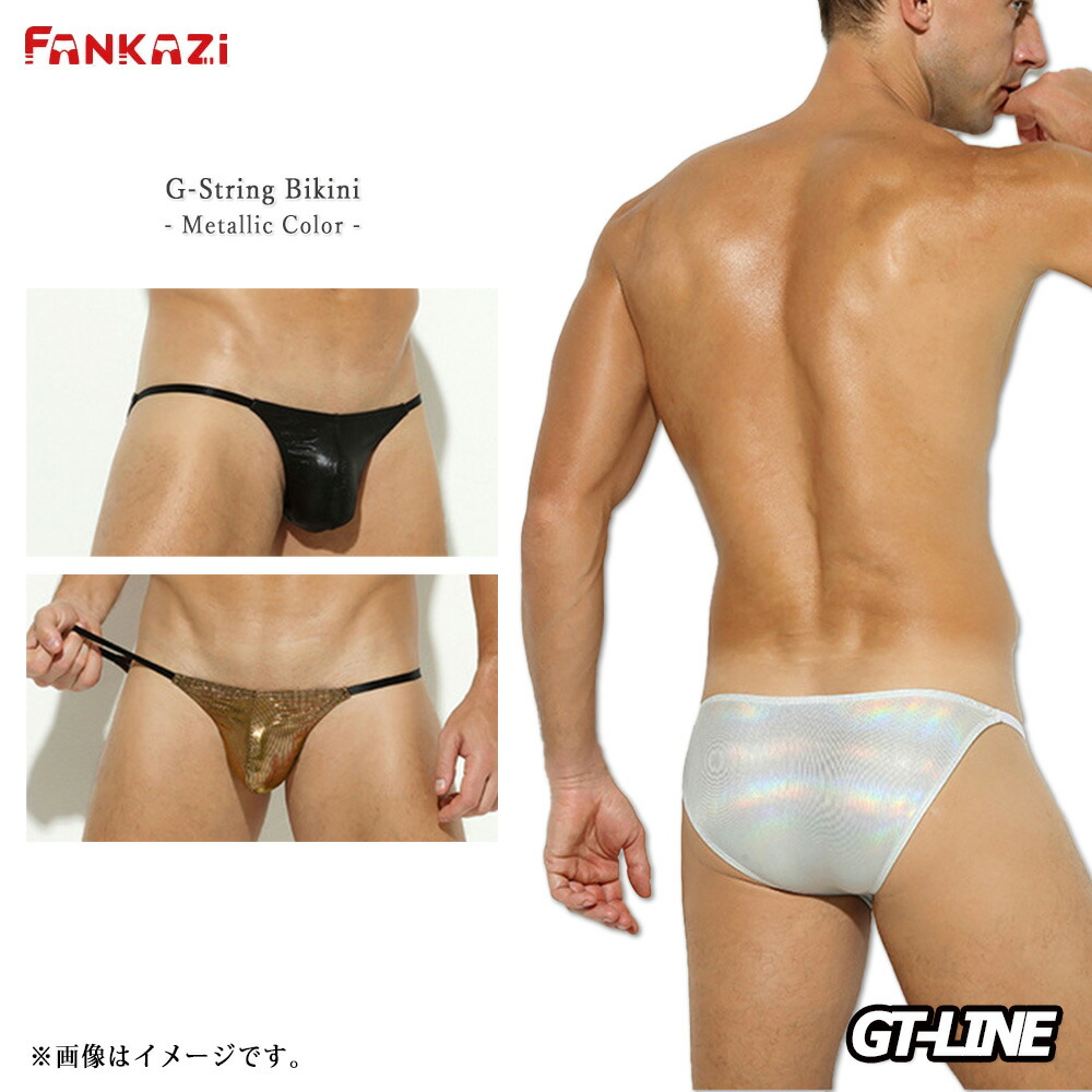【楽天市場】メタリック ビキニ メンズ キラキラ 3D 立体 セクシー Gストリング フロントポーチ 下着 男性用 ステージ衣装 GOGOBOY コスプレ もっこり ビルパン プリケツ ...