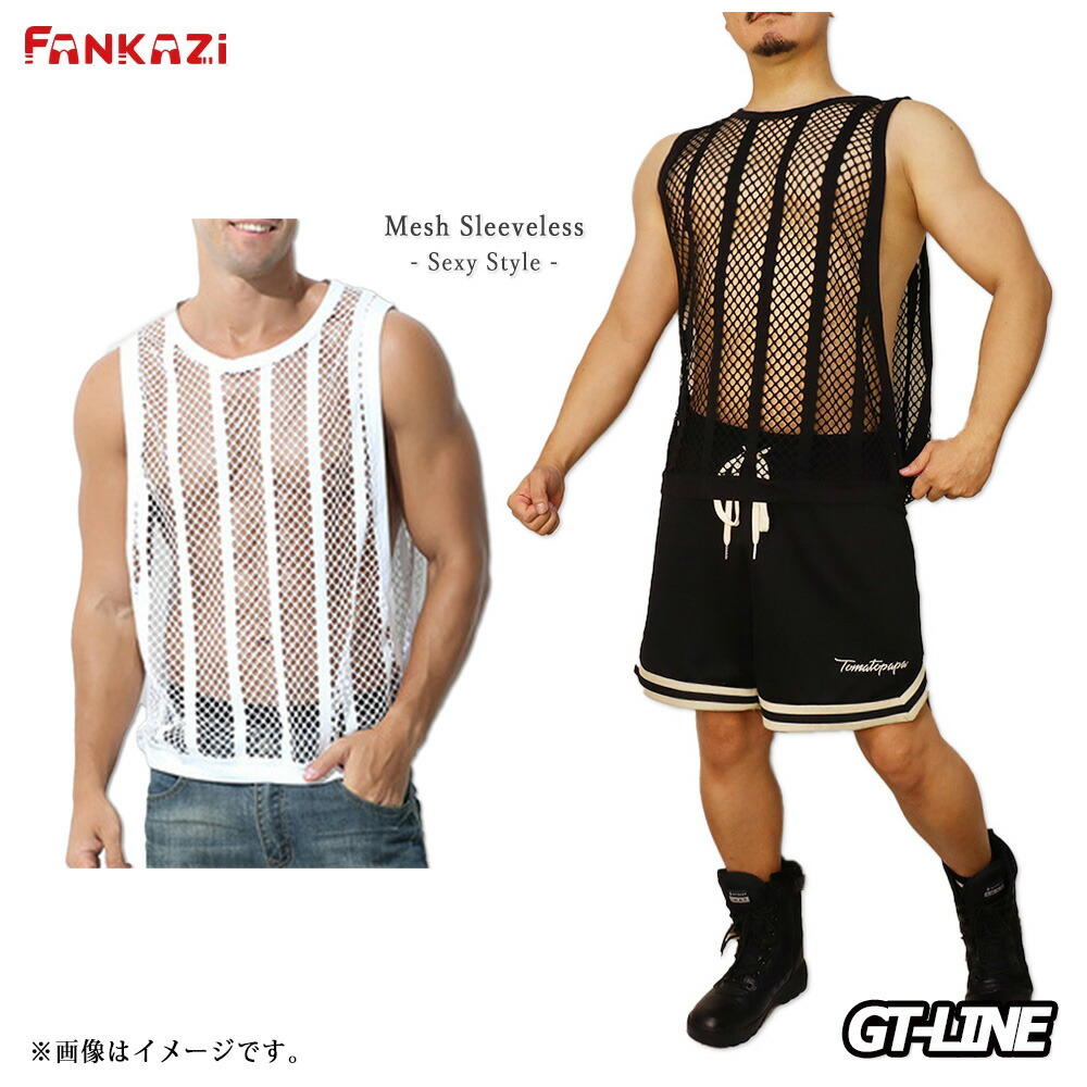 【楽天市場】透ける ノースリーブ シアー タンクトップ メッシュ 透け透け メンズ 半透明 大人 下着 男性用 ステージ衣装 GOGOBOY コスプレ マッチョ GT-LINE Favolic ...