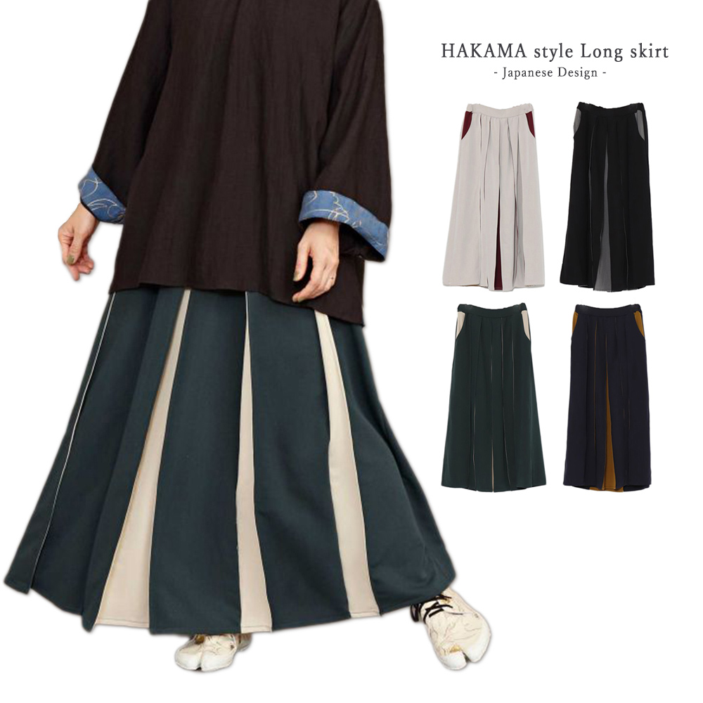 【楽天市場】和風 八掛 袴 スカート 行灯袴 ロングスカート 和装 和服 カジュアル 日本デザイン和柄 和風 和モダン レトロ 昭和レトロ レディース 羽織 母の日 カヤ Favolic ...