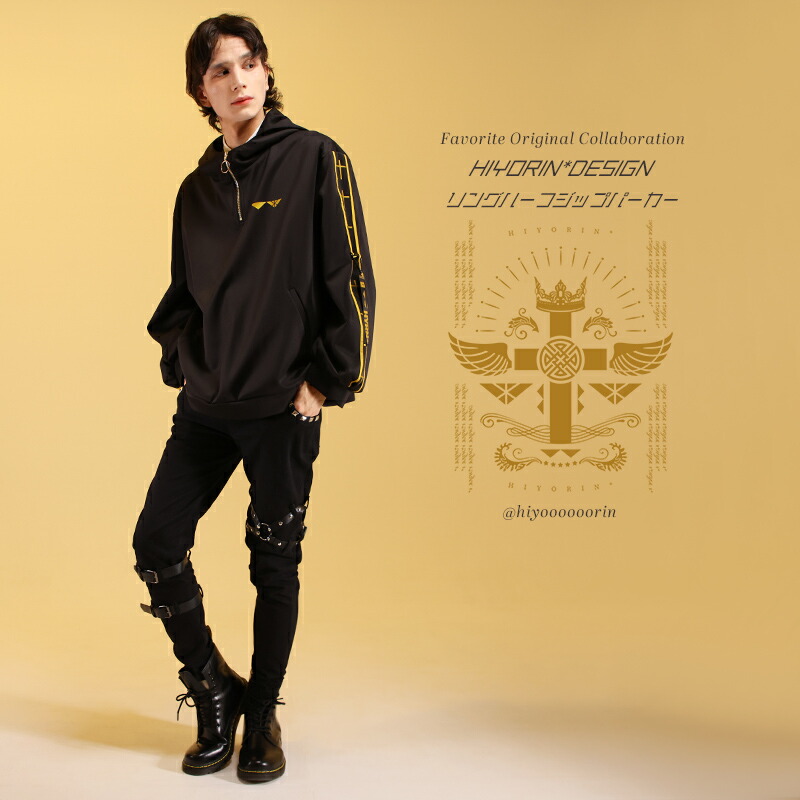 【楽天市場】【最短即日出荷】ユニセックス 男女兼用 ビッグシルエット＊Favoriteオリジナル＊ひよりん*さんコラボグッズ HIYORIN ...
