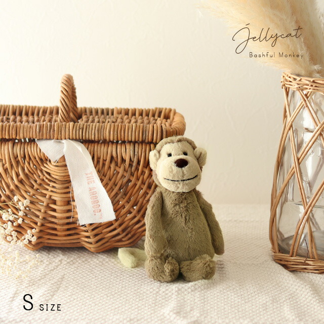 【楽天市場】Jellycat Bashful Monkey ジェリーキャット バシュフルモンキー Small BASS6MKN(ぬいぐるみ S ...