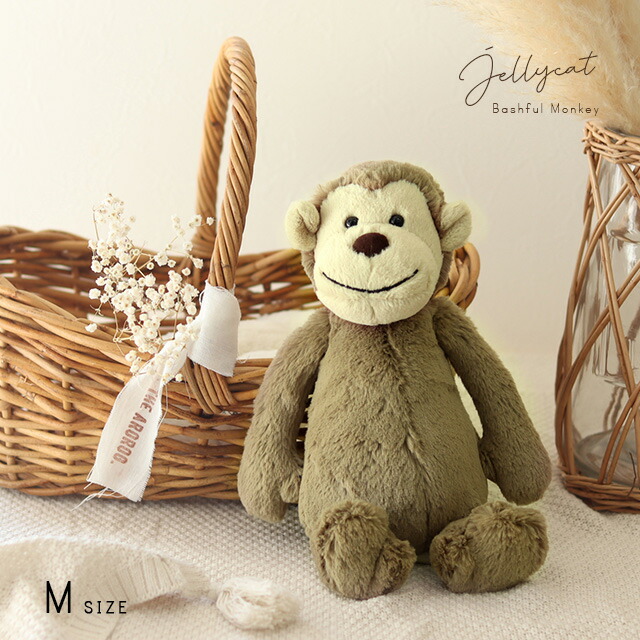【楽天市場】Jellycat Bashful Monkey ジェリーキャット バシュフルモンキー Medium BAS3MKN(ぬいぐるみ M ...