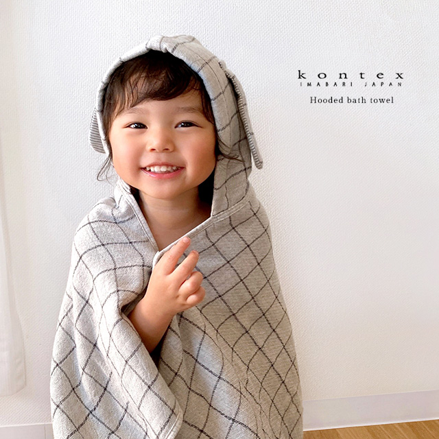 【楽天市場】kontex コンテックス グラフ フード付きバスタオル(バスタオル バスポンチョ ベビー おしゃれ フード付き 新生児 子供 お風呂 タオル プール 沐浴 日本製 おくるみ 出産 ...