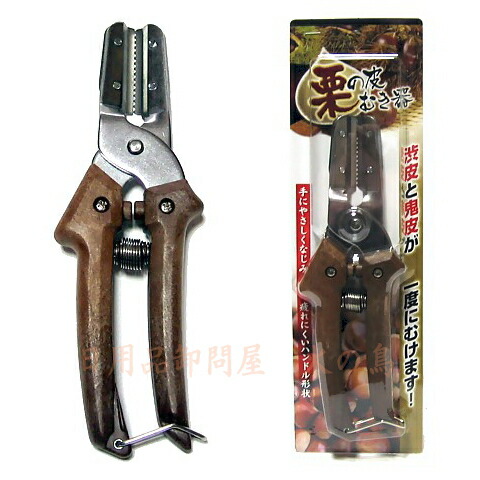 【楽天市場】渋木 栗の皮むき器：日用品卸問屋 火の鳥