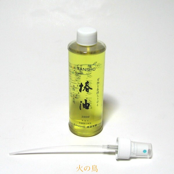 【楽天市場】SANSHO 椿油本舗 刃物・工具用 椿油 240ml スプレータイプ 313010 202012：日用品卸問屋 火の鳥