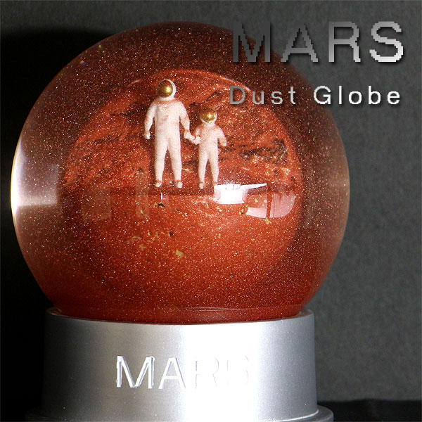 【楽天市場】【ポイント10倍】MARS Dust Globe マーズ ダスト グローブ【スノードーム 宇宙 オブジェ 置物 置き物 マリネリス ...