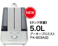 【楽天市場】【送料込み】プーキー プロケア プロミスト PK-603A(S) 噴霧器 (かく型)【pooky PRO care】【調整次亜塩素酸水】【除菌/消臭/殺菌】：FDC