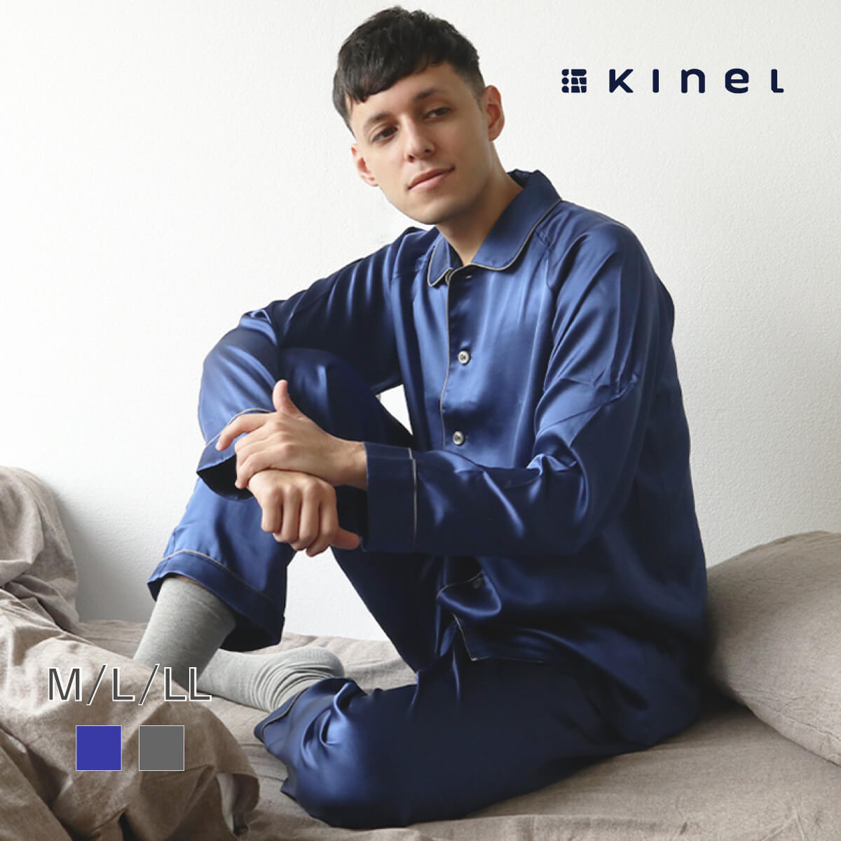 【楽天市場】送料無料 パジャマ シルク100％ メンズ 前開き 長袖 睡眠 安眠 快眠 綿 ギフト プレゼント kinel キネル：DAIGO（ダイゴ）