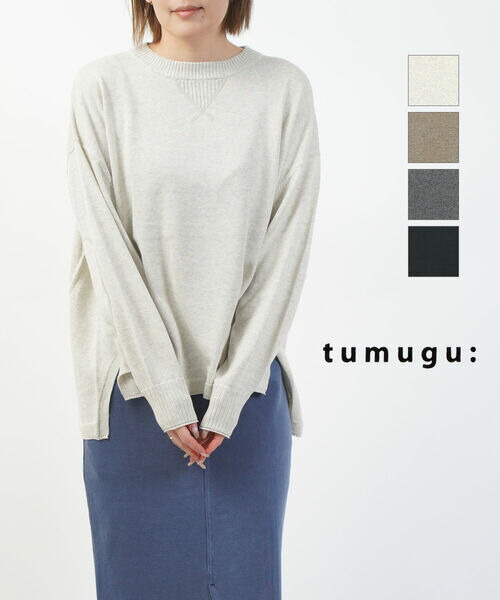 【楽天市場】【20%OFF】【2024年秋冬新作】ツムグ tumugu ニット プルオーバー トップス セーター 無地 綿 コットン ゆったり エルボーパッチ レイヤード 重ね着 カジュアル ...