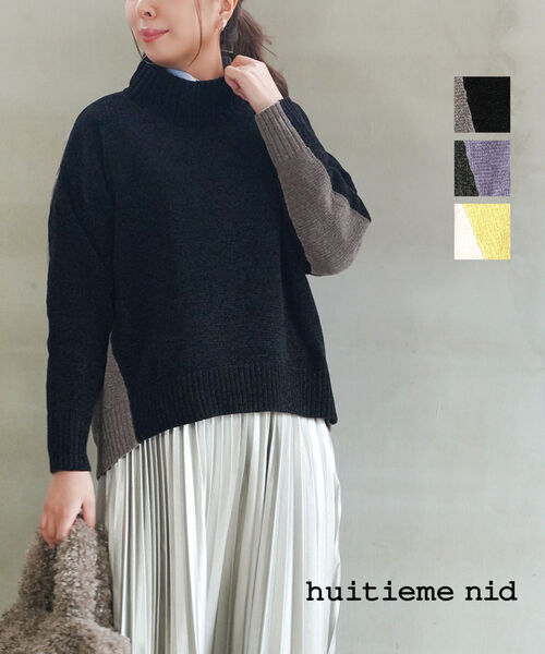 【楽天市場】ユイティーム huitieme nid ニット プルオーバー ハイネックニット セーター トップス ハイネック 長袖 配色 ...