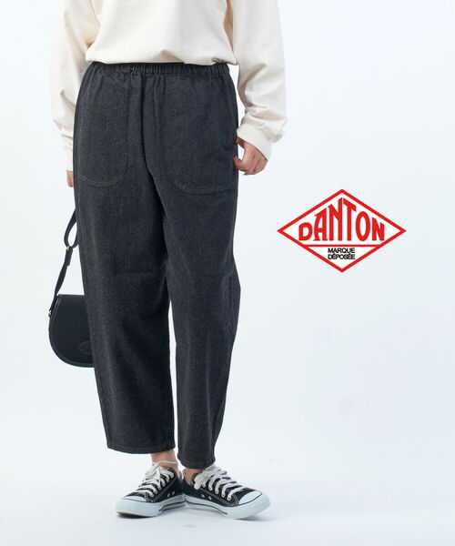 【楽天市場】【2024年秋冬新作】ダントン DANTON デニム パンツ イージーパンツ ボトムス ジーンズ ジーパン ブラックデニム 黒 ウエストゴム 綿 コットン テーパード クロップド丈 ...