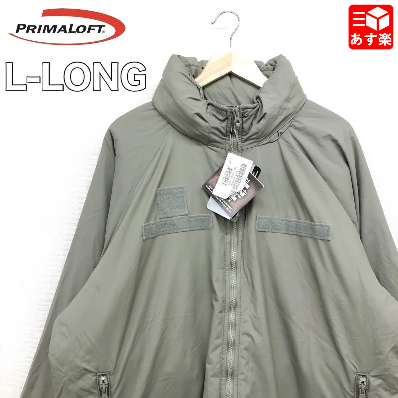 楽天市場】Deadstock U.S. ARMY ECWCS GEN III LEVEL7 (LAYER 7 楽天市場】Deadstock U.S. ARMY ECWCS GEN III LEVEL7 (LAYER 7