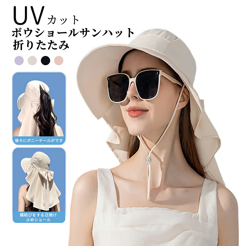 【楽天市場】送料無料Feisedy帽子 UVカット レディース帽子 サンバイザー UPF50+ ハット 紫外線対策 つば広 折り畳み日焼け止め帽子 ポニーテール 遮光 アウトドア キャンプ ...