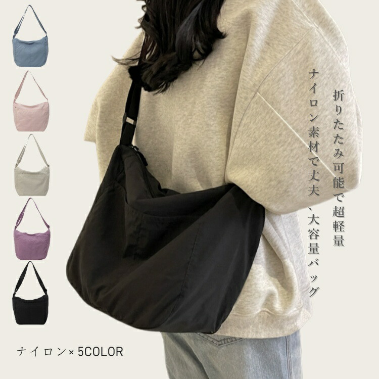 【楽天市場】送料無料 FEISEDY ショルダーバッグ レディースナイロンバッグ メッセンジャーバッグ ハンドバッグ メンズ レディース ショルダー a4バッグ 軽量 大きめ 通勤 通学 ...
