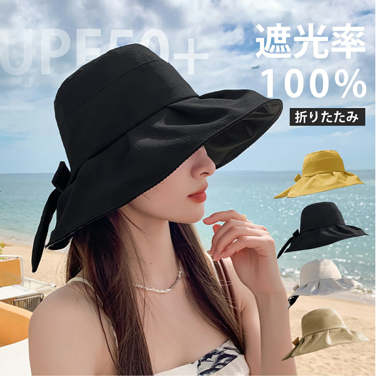 【楽天市場】送料無料 Feisedy帽子 UVカット レディース帽子 UPF50+ サンバイザー 紫外線対策 つば広 日焼け止め帽子 折り畳み ビニール日焼け止めコーティング 女優帽 ...