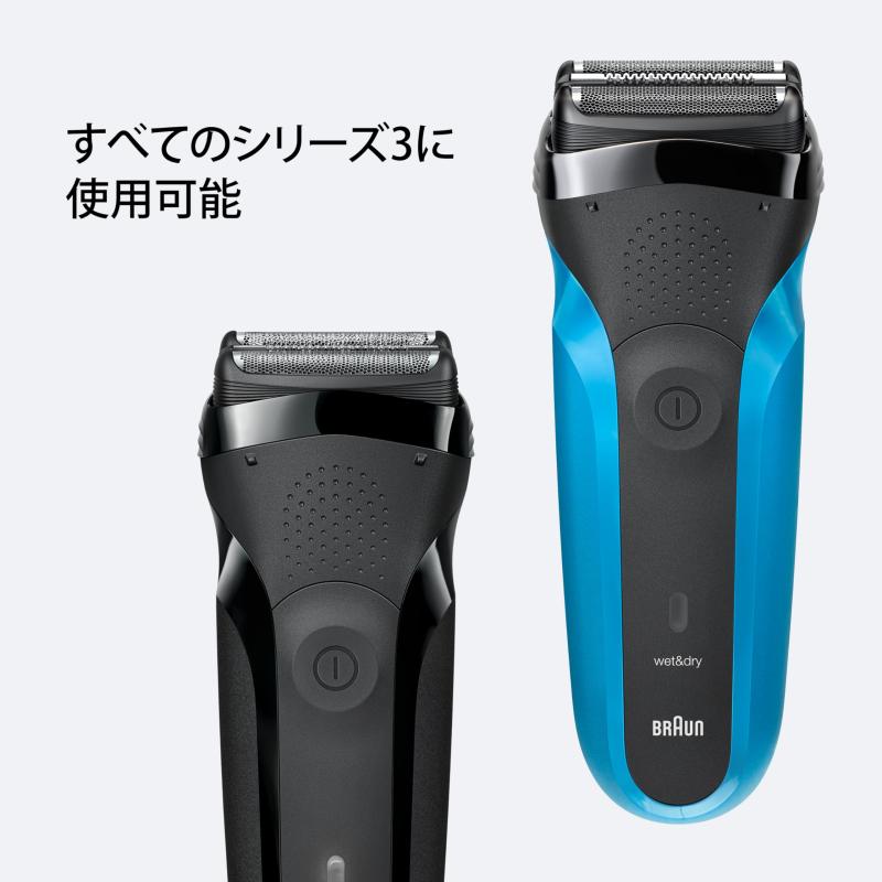 【楽天市場】ブラウンメンズシェーバー替刃 シリーズ3：felicitastore