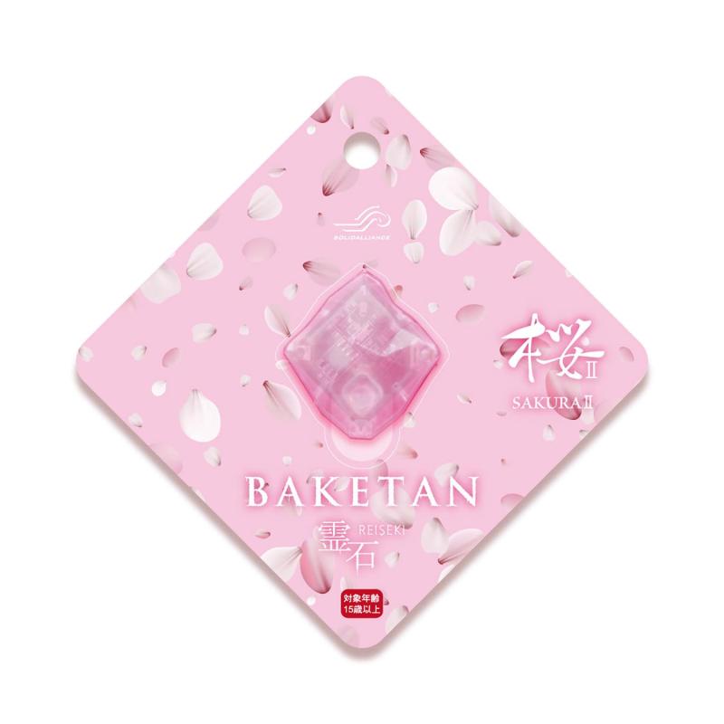 【楽天市場】【おばけ探知機 ばけたん】BAKETAN 霊石 - 桜 II SAKURA2：felicitastore