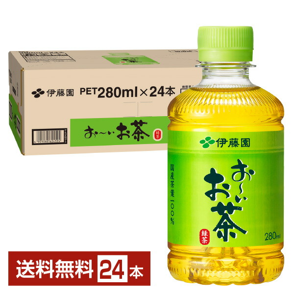 【楽天市場】伊藤園 おーいお茶 緑茶 280ml ペットボトル 24本 1ケース 【送料無料（一部地域除く）】 お～いお茶：FELICITY Health＆Beauty