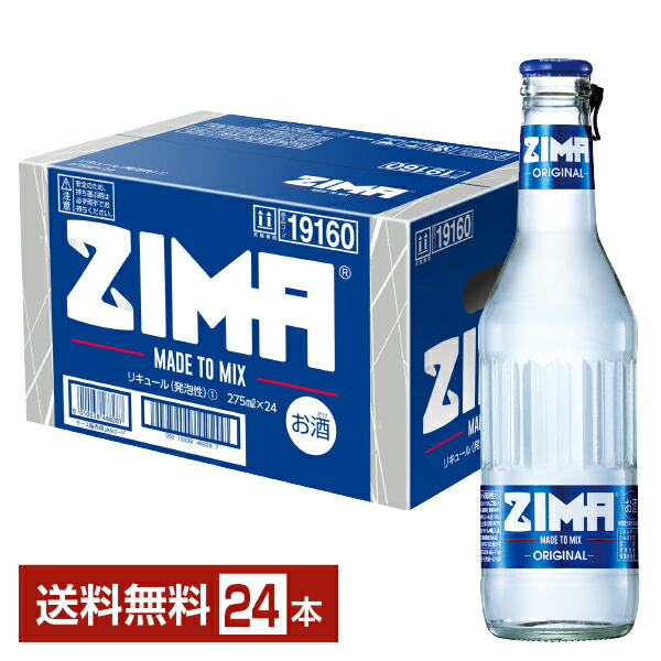【楽天市場】白鶴酒造 ZIMA ジーマ 275ml 瓶 24本 1ケース 【送料無料（一部地域除く）】 チューハイ：FELICITY Beer ...