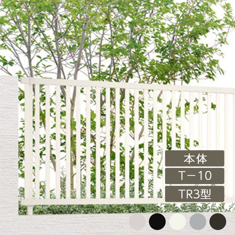 【楽天市場】目隠し おしゃれ スタイリッシュ DIY リクシル LIXIL【フェンスAB TR3型 縦格子3 T-10 本体 フリーポールタイプ 1枚 フリーポールタイプ】：エクステリア ...