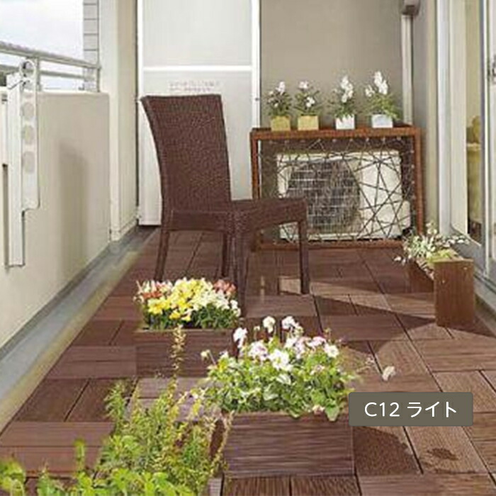 【楽天市場】タイル バルコニー ベランダ 屋上 リクシル LIXIL【MDテラッツァ フロアC12 ライト 10枚入】：エクステリア・ガーデン Feliju