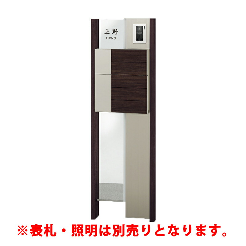 【楽天市場】リクシル ファンクションユニット ウィルモダン セット3 ※詳細な仕様は商品ページを確認：エクステリア・ガーデン Feliju