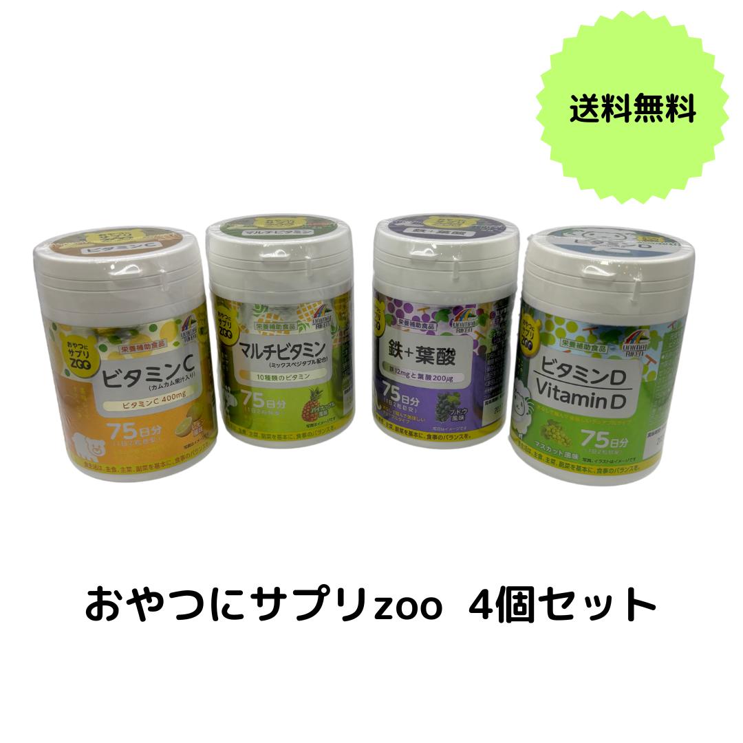 【楽天市場】おやつにサプリZOO 栄養補助食品 子供 サプリ サプリメント 子ども こども ビタミンD ビタミンC マルチビタミン 鉄+葉酸 ...