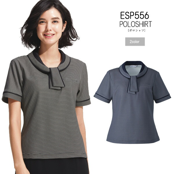 【楽天市場】【カーシー】事務服 ポロシャツS/M/L/LL/3L ESP556 KAESEEENJOY エンジョイ【1枚までメール便可】：FERIA