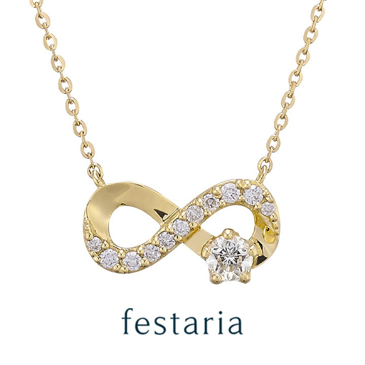 【楽天市場】【 festaria bijou SOPHIA 】 ネックレス K18 YG イエローゴールド 18金 Wish upon a star ダイヤモンド ダイヤ ギフトジュエリー ...