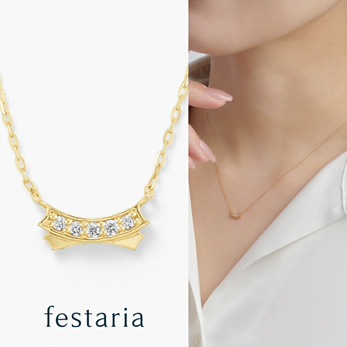 【楽天市場】【最大8000円OFF】～6/20(金)23:59【 festaria bijou SOPHIA 】 ネックレス K18 YG ...