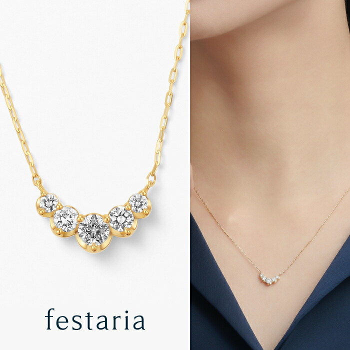 【楽天市場】【 festaria bijou SOPHIA 】 ネックレス K18 YG イエローゴールド 18金 Wish upon a star ダイヤモンド ダイヤ ギフト プレゼント ...