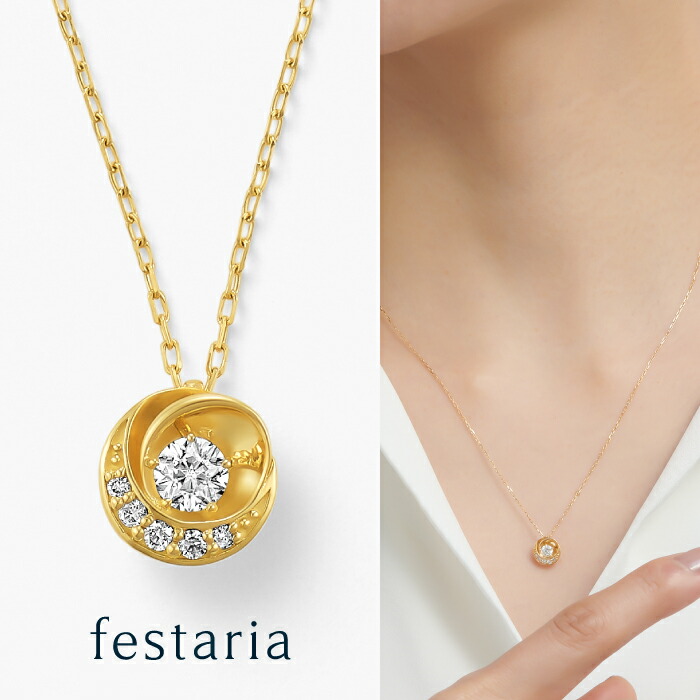 【楽天市場】【 festaria bijou SOPHIA 】 ネックレス K18 YG イエローゴールド 18金 Wish upon a ...