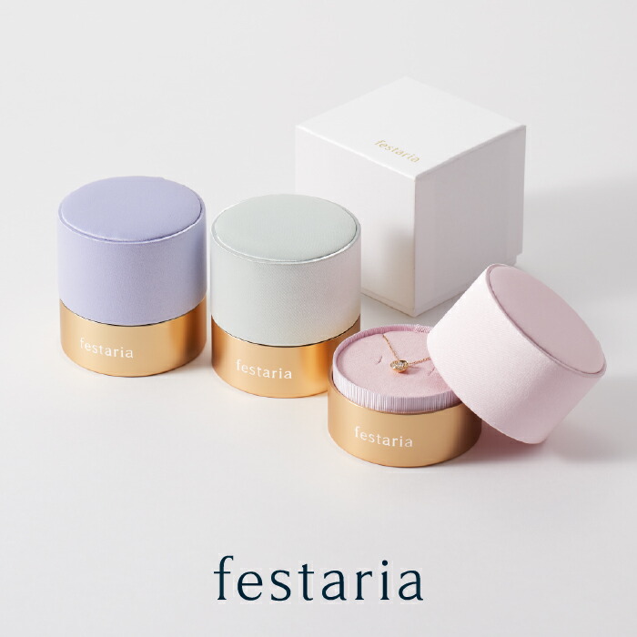 【楽天市場】【最大8000円OFF】4/24(木)20時～【 festaria bijou SOPHIA 】 ジュエリーボックス ピンク グリーン パープル 2025 Spring ...