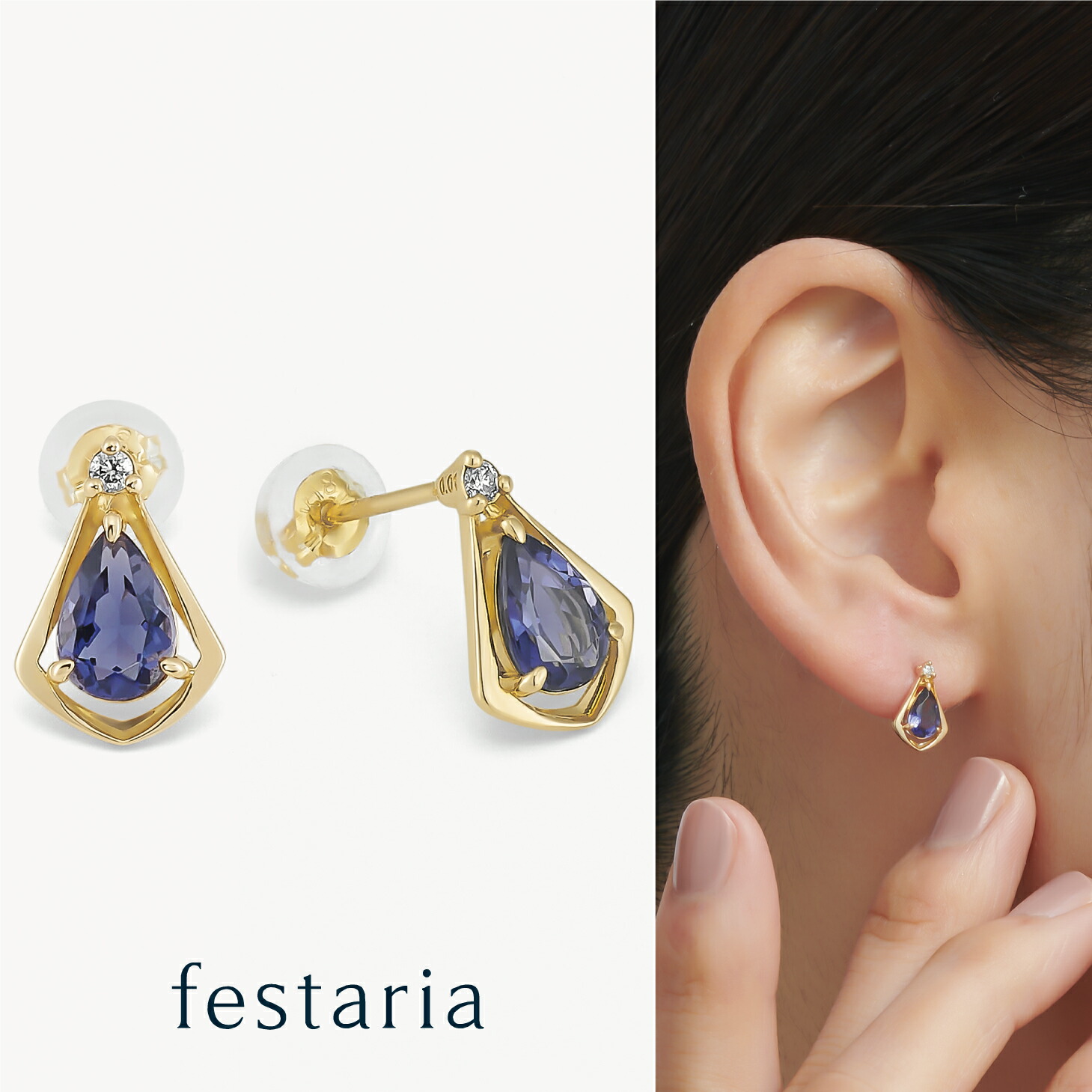 【楽天市場】【P5倍&最大8千円OFF】～10/27(月)9:59【 festaria bijou SOPHIA 】 ピアス K18 YG イエローゴールド 18金 アイオライト ダイヤモンド ...