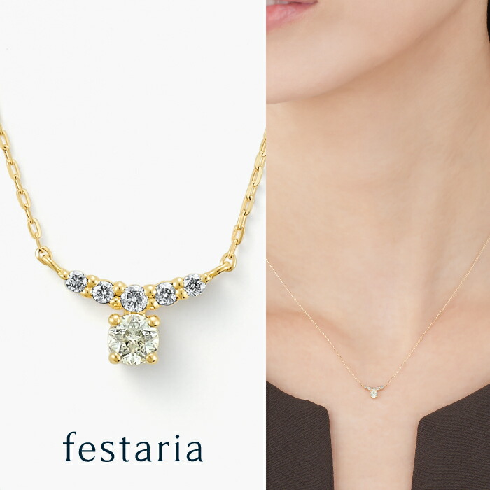 【楽天市場】【全品対象！最大10％OFF】～1/31(土)23:59【 festaria bijou SOPHIA 】 ネックレス K18 ...
